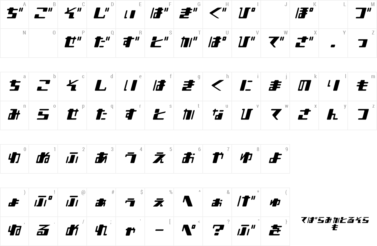 Shear 15_H Font
