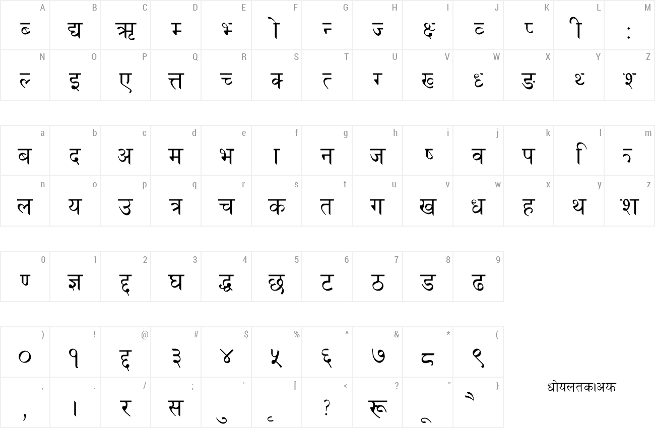 Siddhi Font