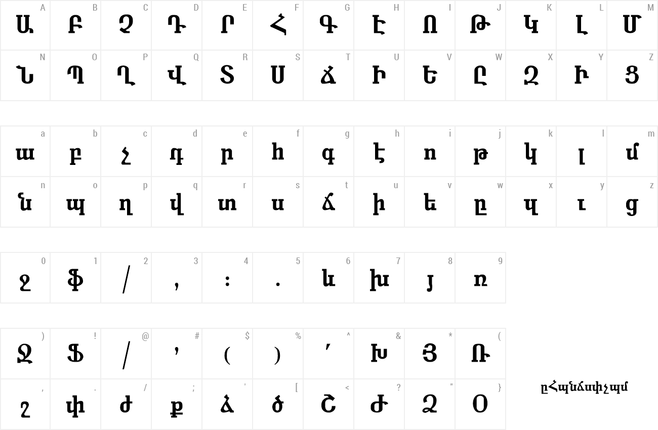 Shiraz Font
